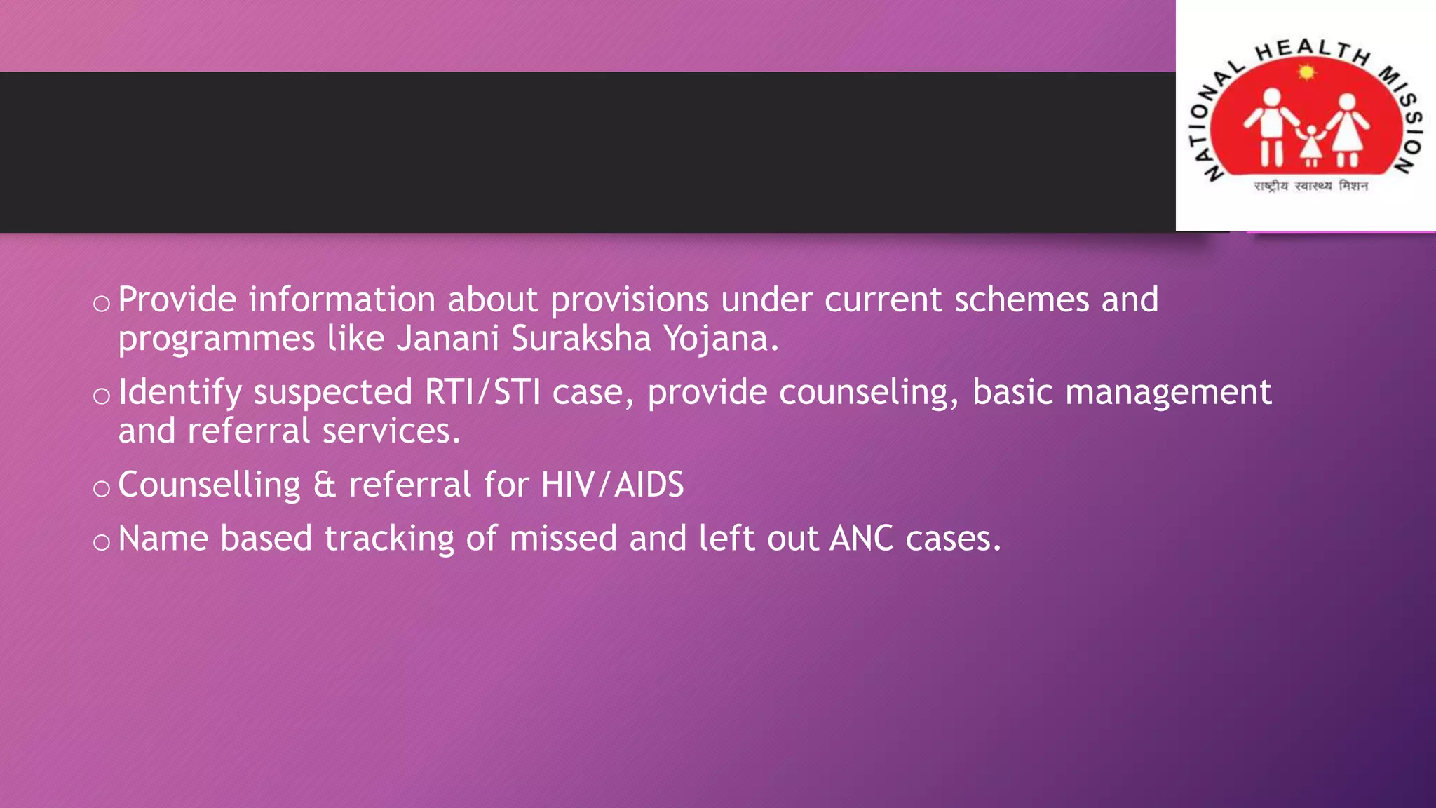 IPHS - Subcentre ( Indian Public Health Standards) | PPTX