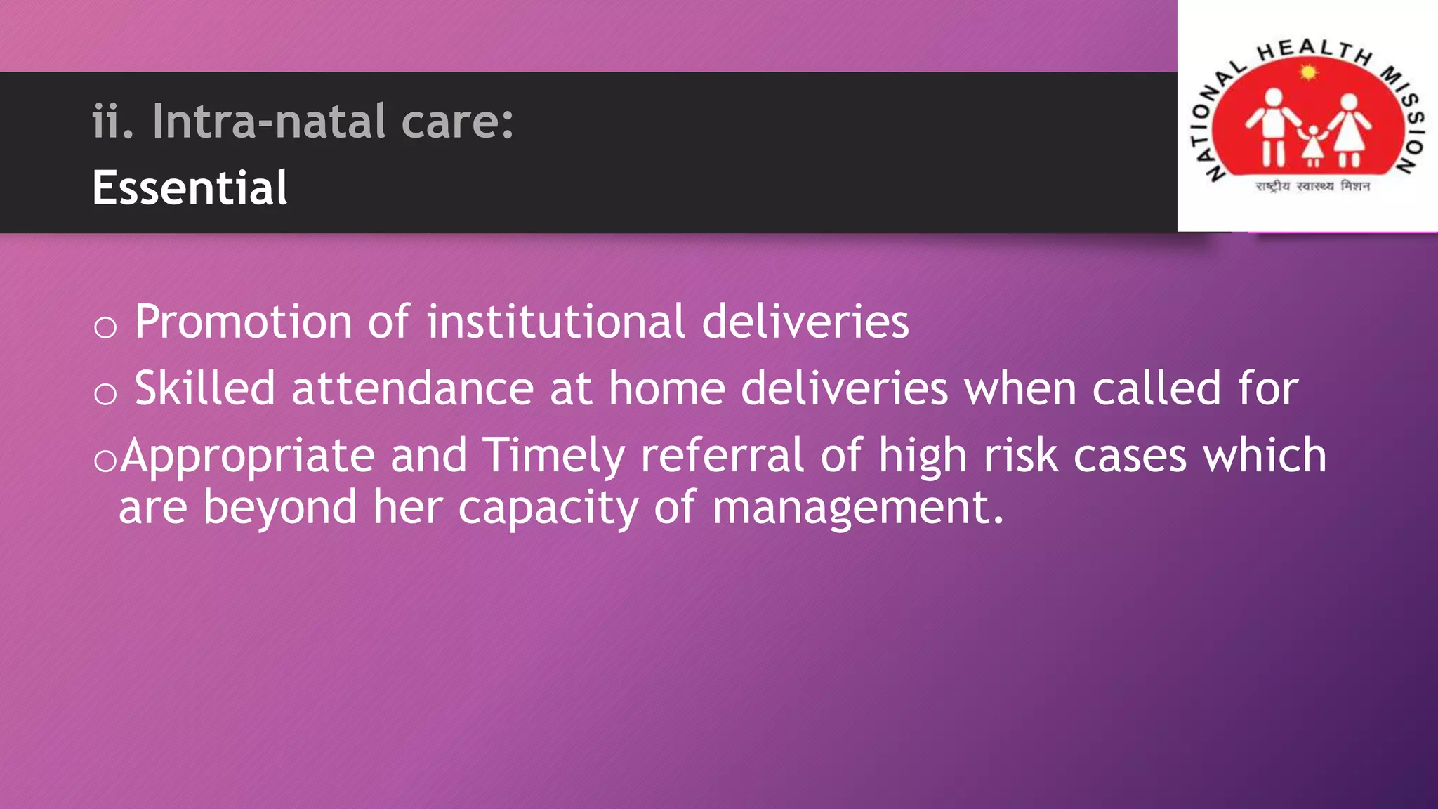 IPHS - Subcentre ( Indian Public Health Standards) | PPTX