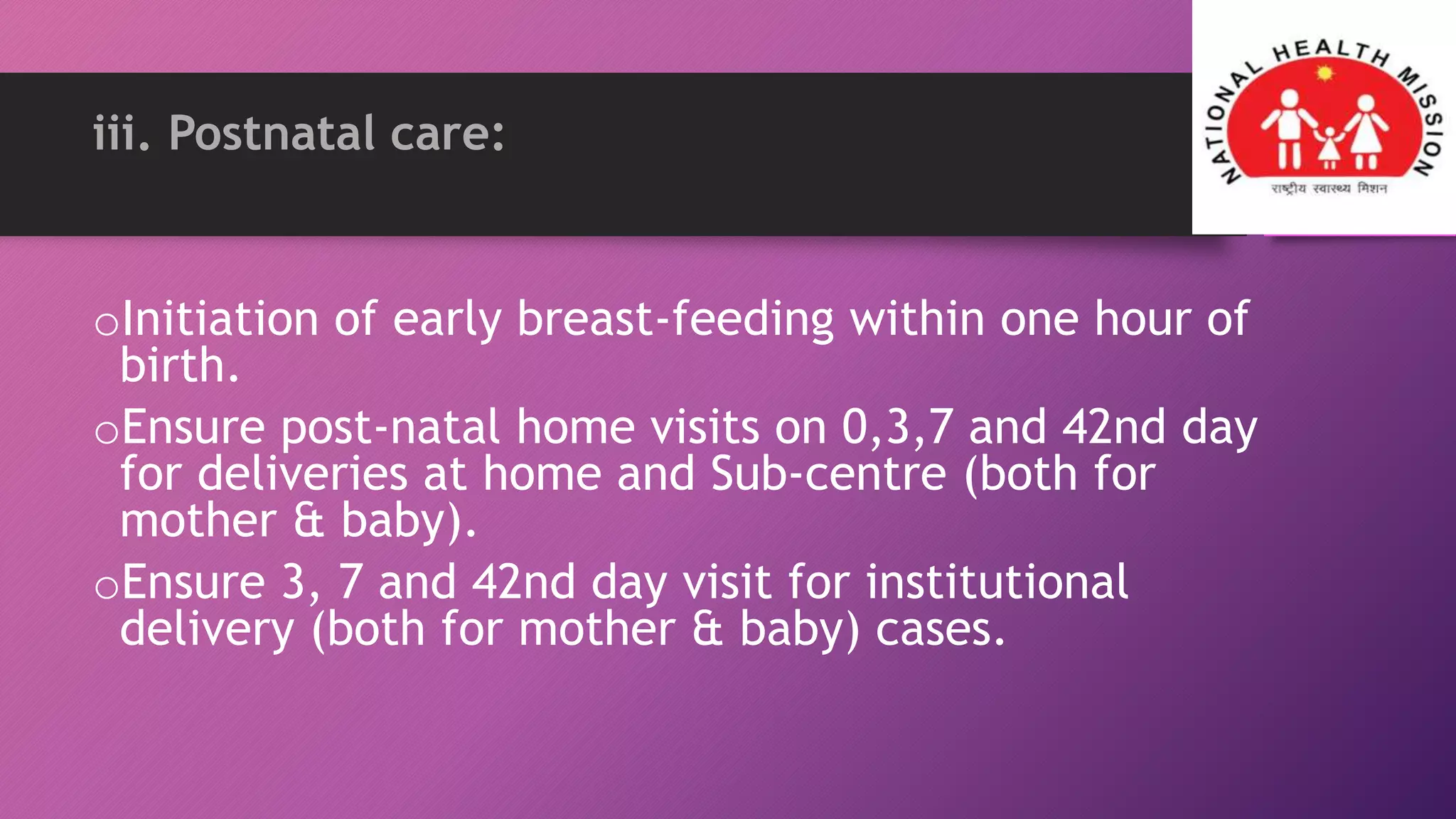 IPHS - Subcentre ( Indian Public Health Standards) | PPTX
