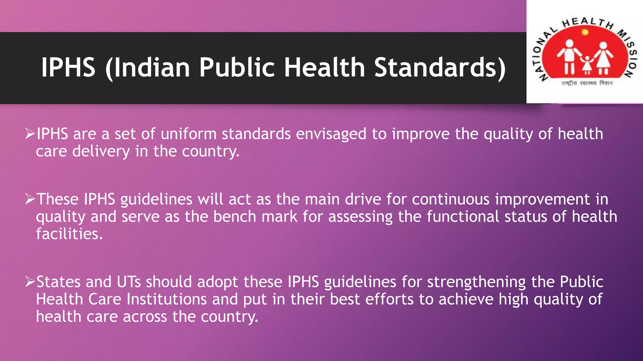 IPHS - Subcentre ( Indian Public Health Standards) | PPTX