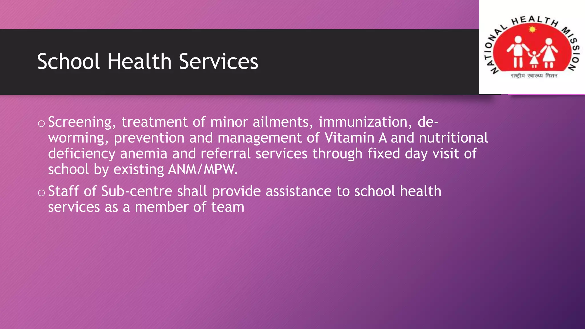 IPHS - Subcentre ( Indian Public Health Standards) | PPTX