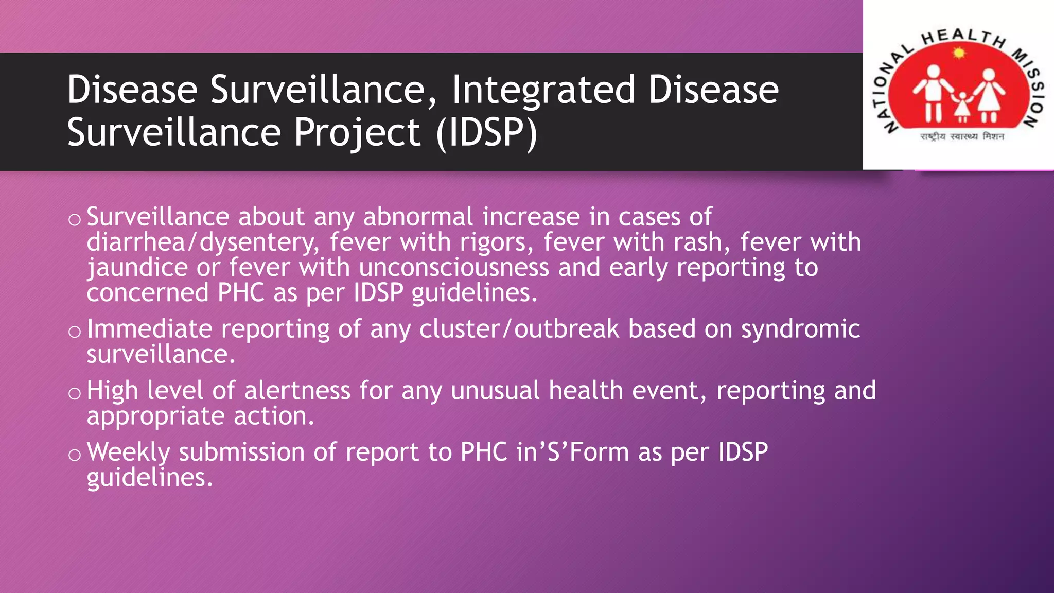 IPHS - Subcentre ( Indian Public Health Standards) | PPTX