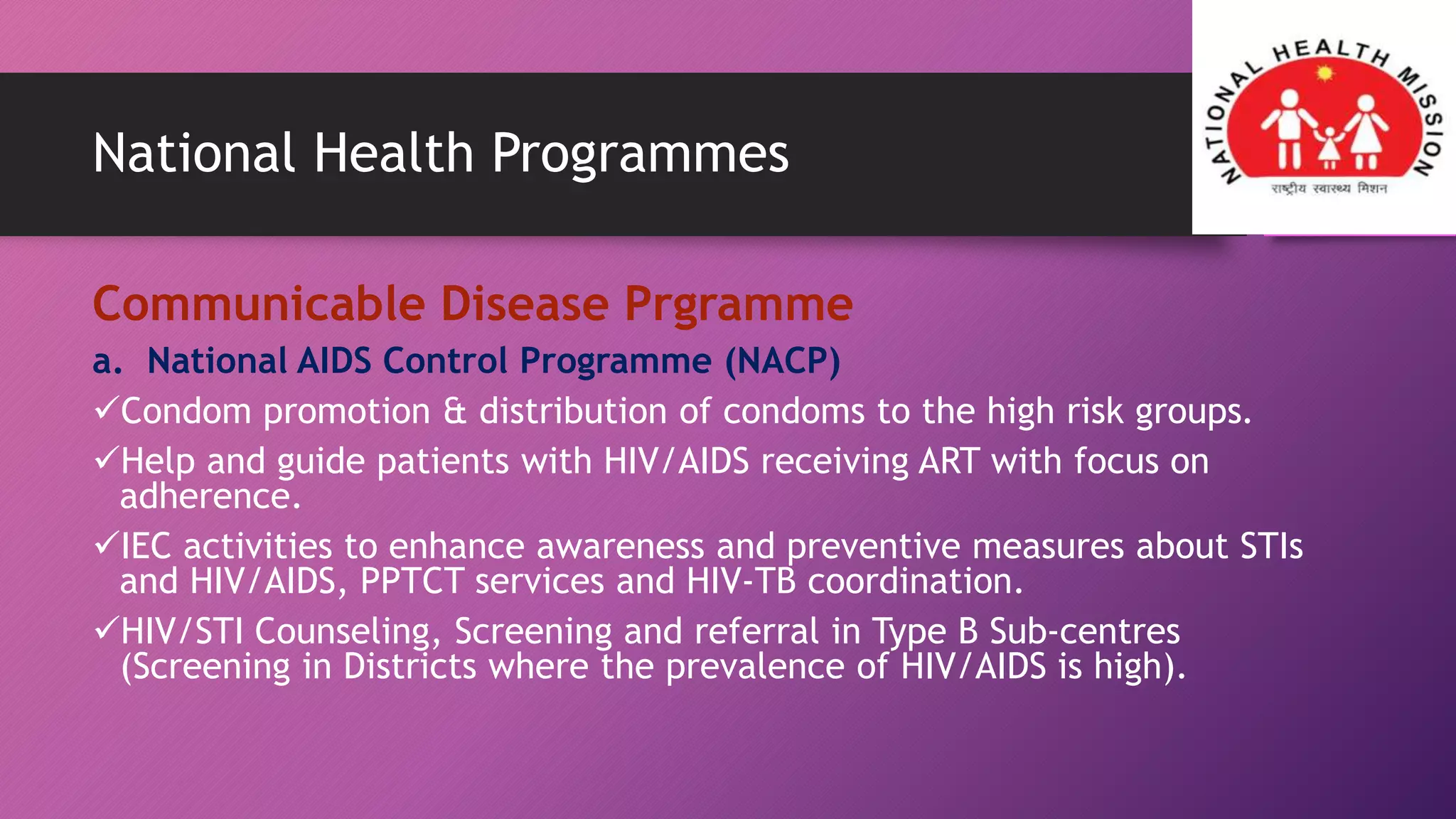 IPHS - Subcentre ( Indian Public Health Standards) | PPTX