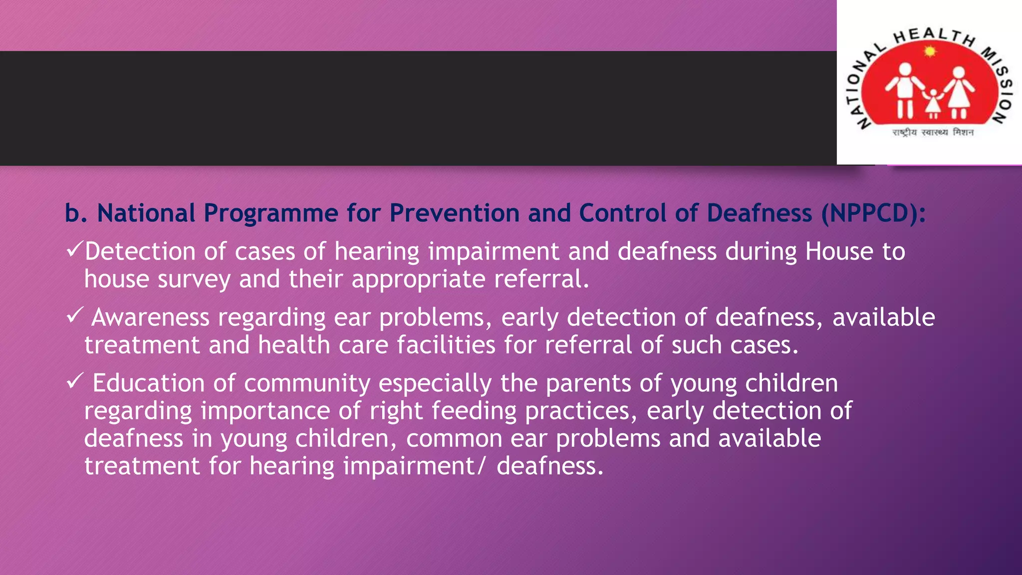 IPHS - Subcentre ( Indian Public Health Standards) | PPTX