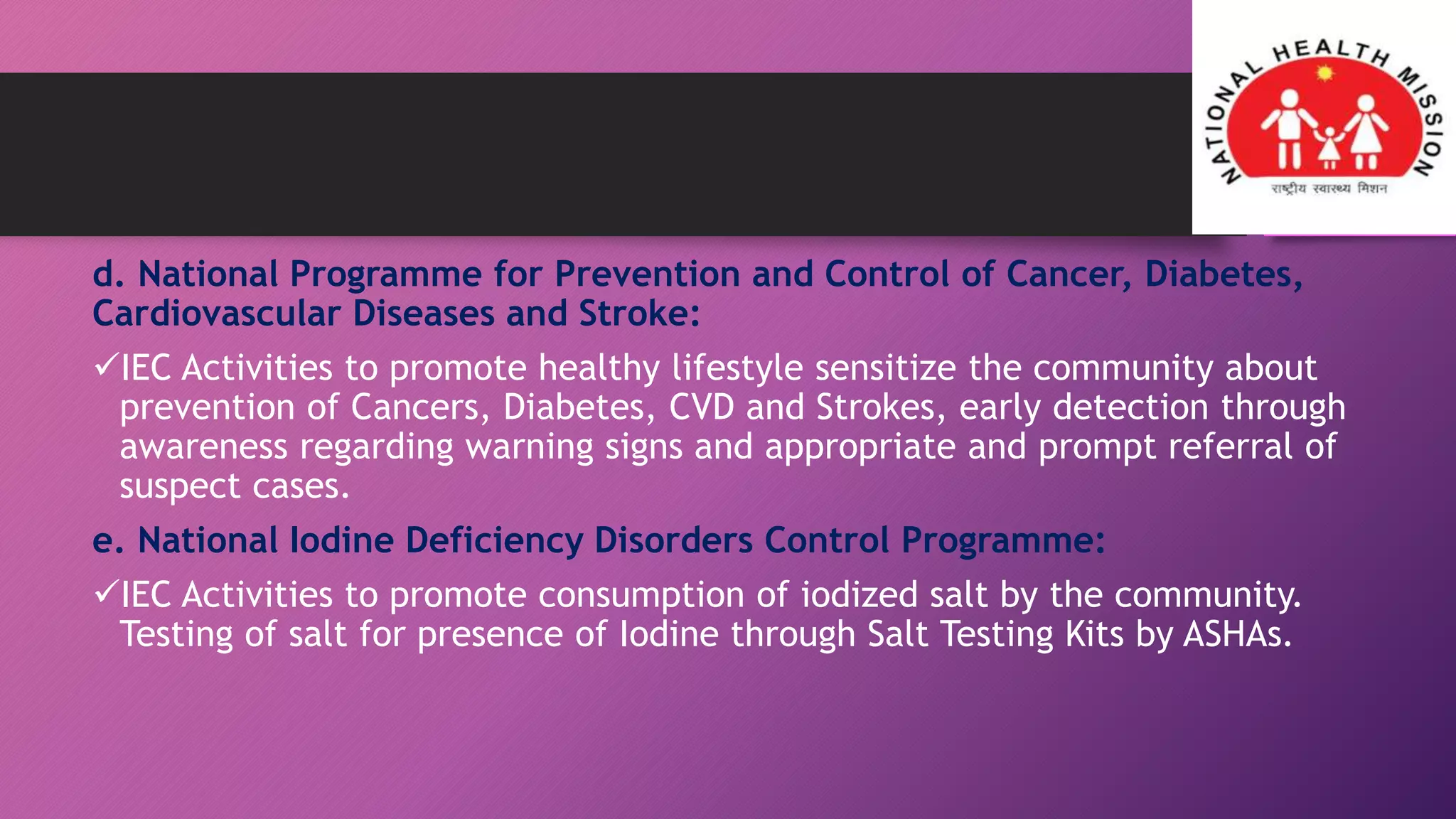 IPHS - Subcentre ( Indian Public Health Standards) | PPTX