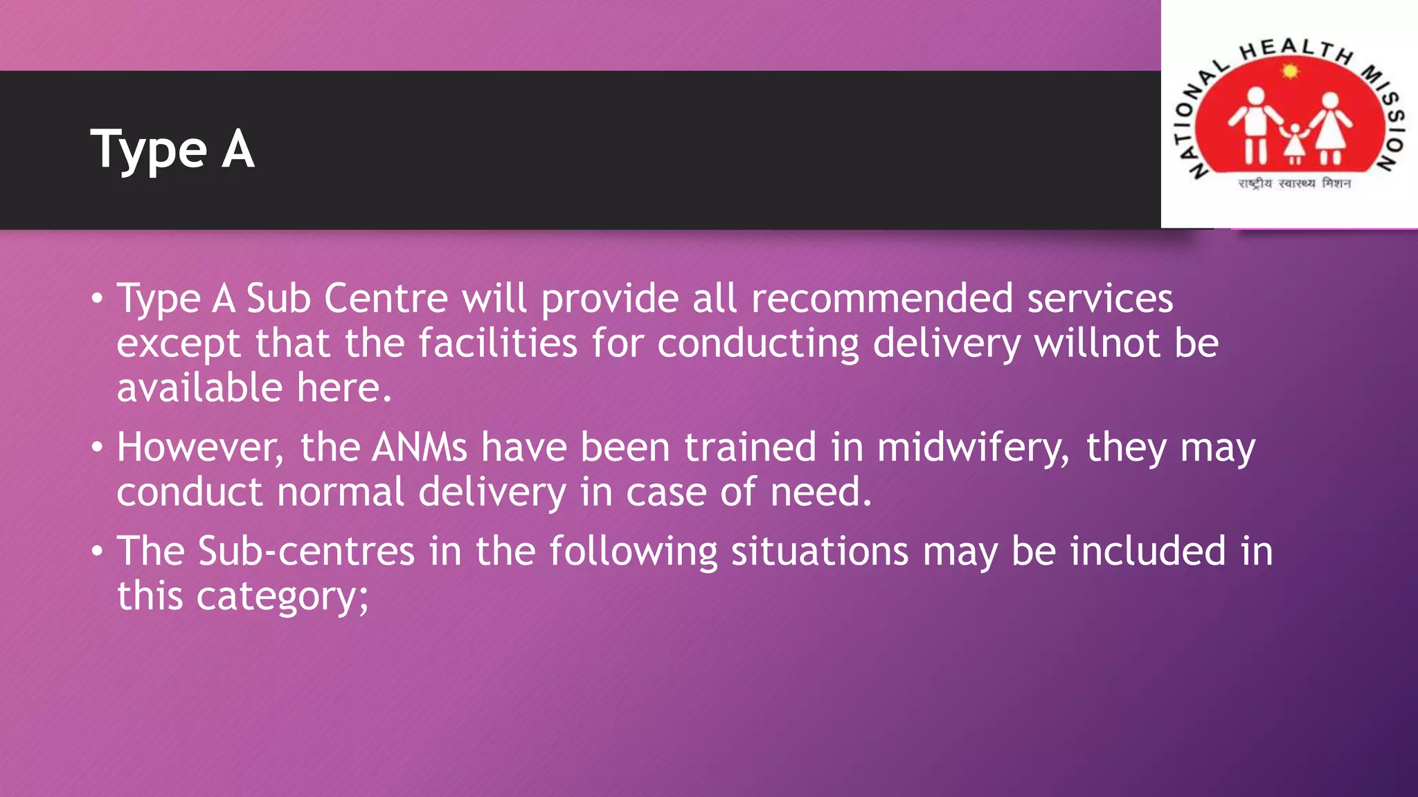 IPHS - Subcentre ( Indian Public Health Standards) | PPTX