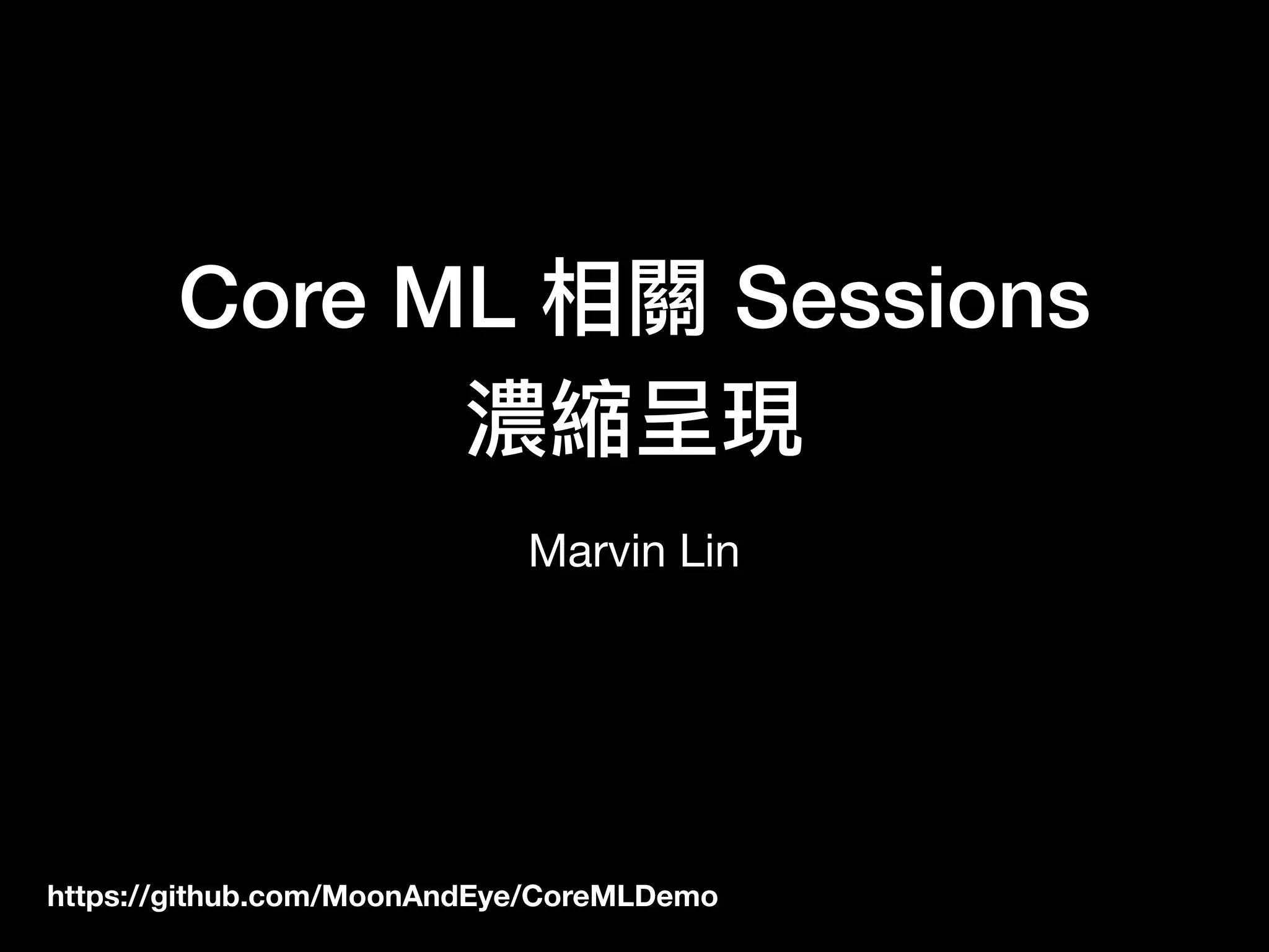 Core ML Sessions in WWDC 18 | PPT