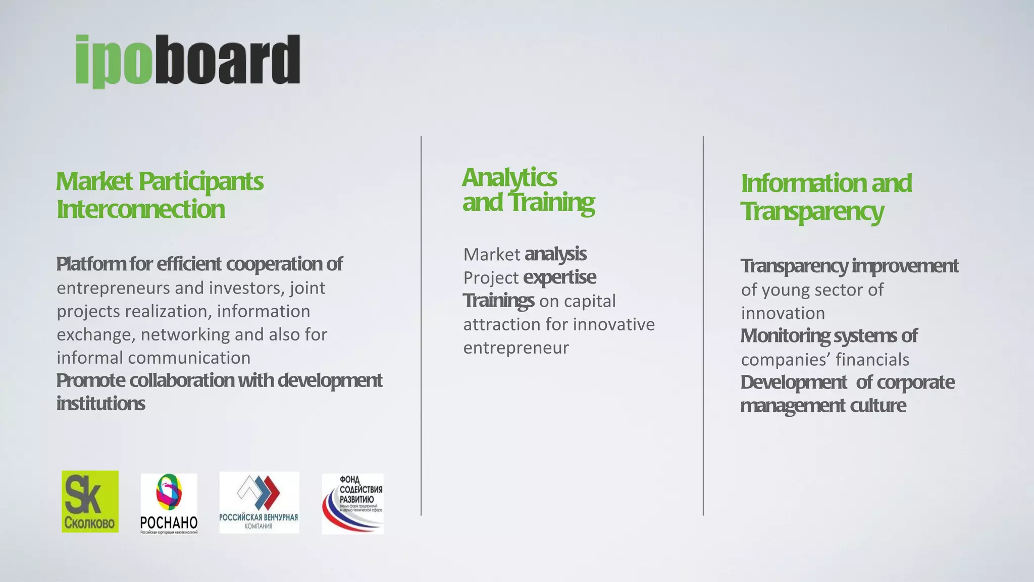 IPOboard new English Version | PPT