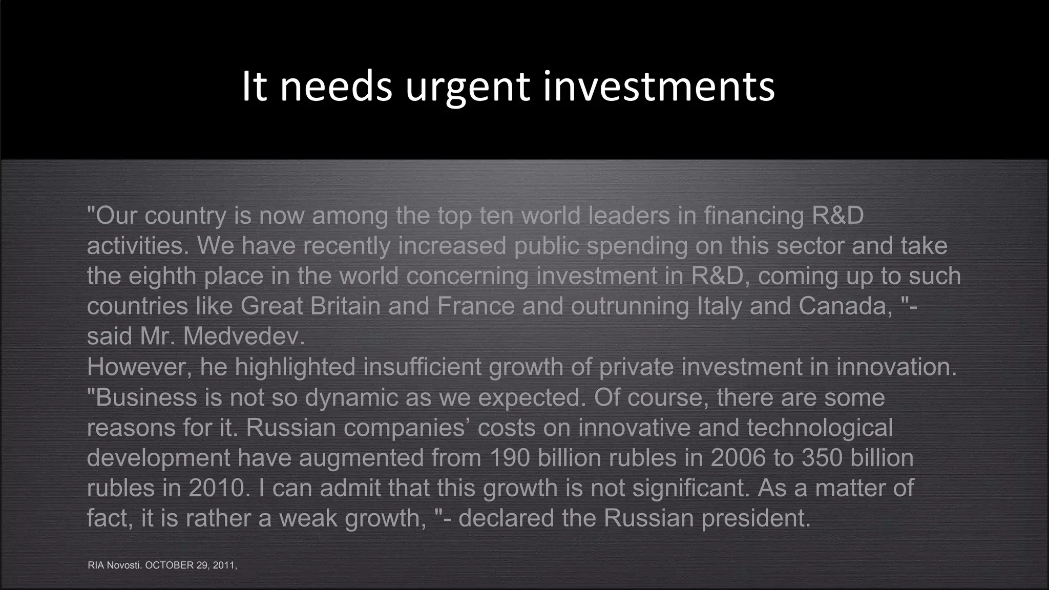 IPOboard new English Version | PPT