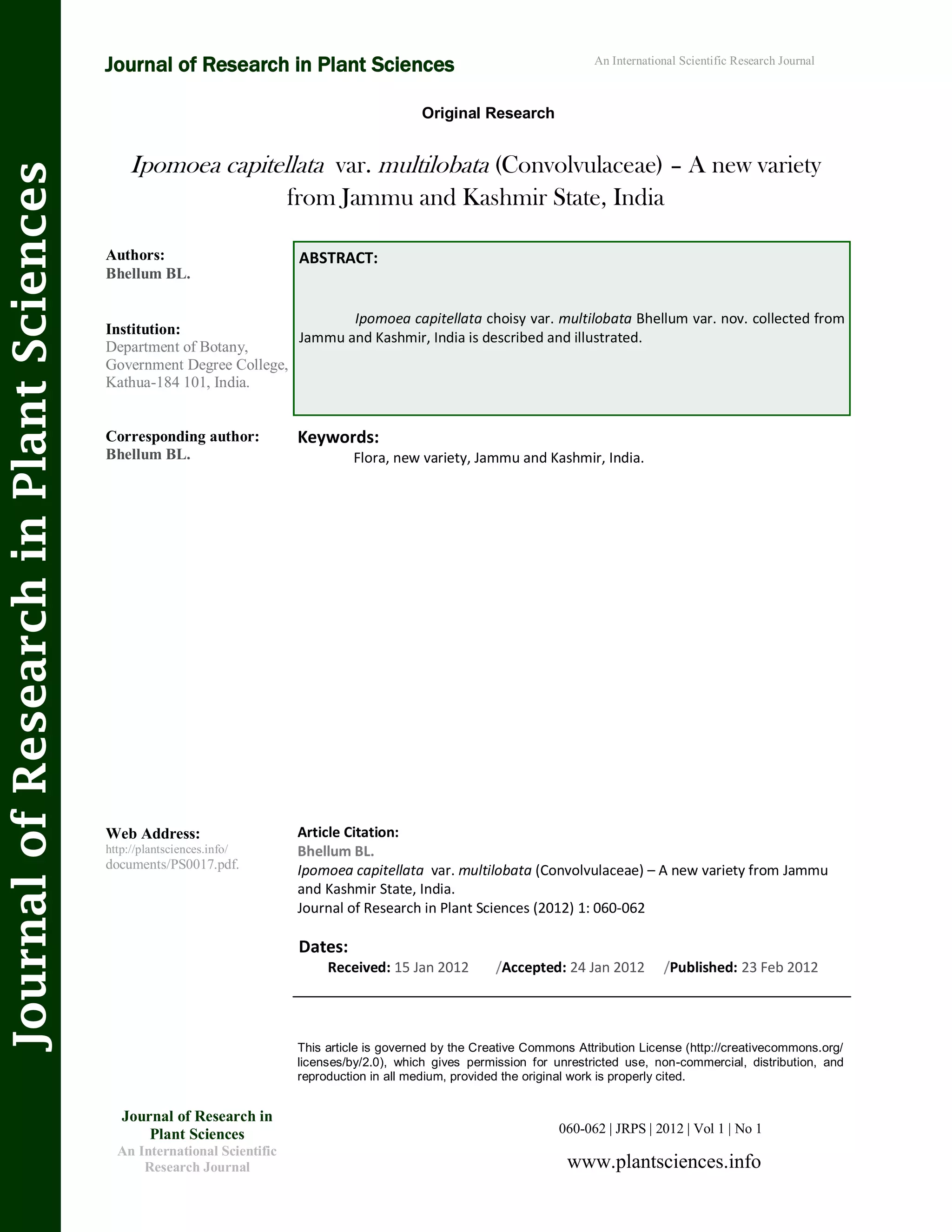 Ipomoea capitellata var. multilobata (Convolvulaceae) – A new variety ...