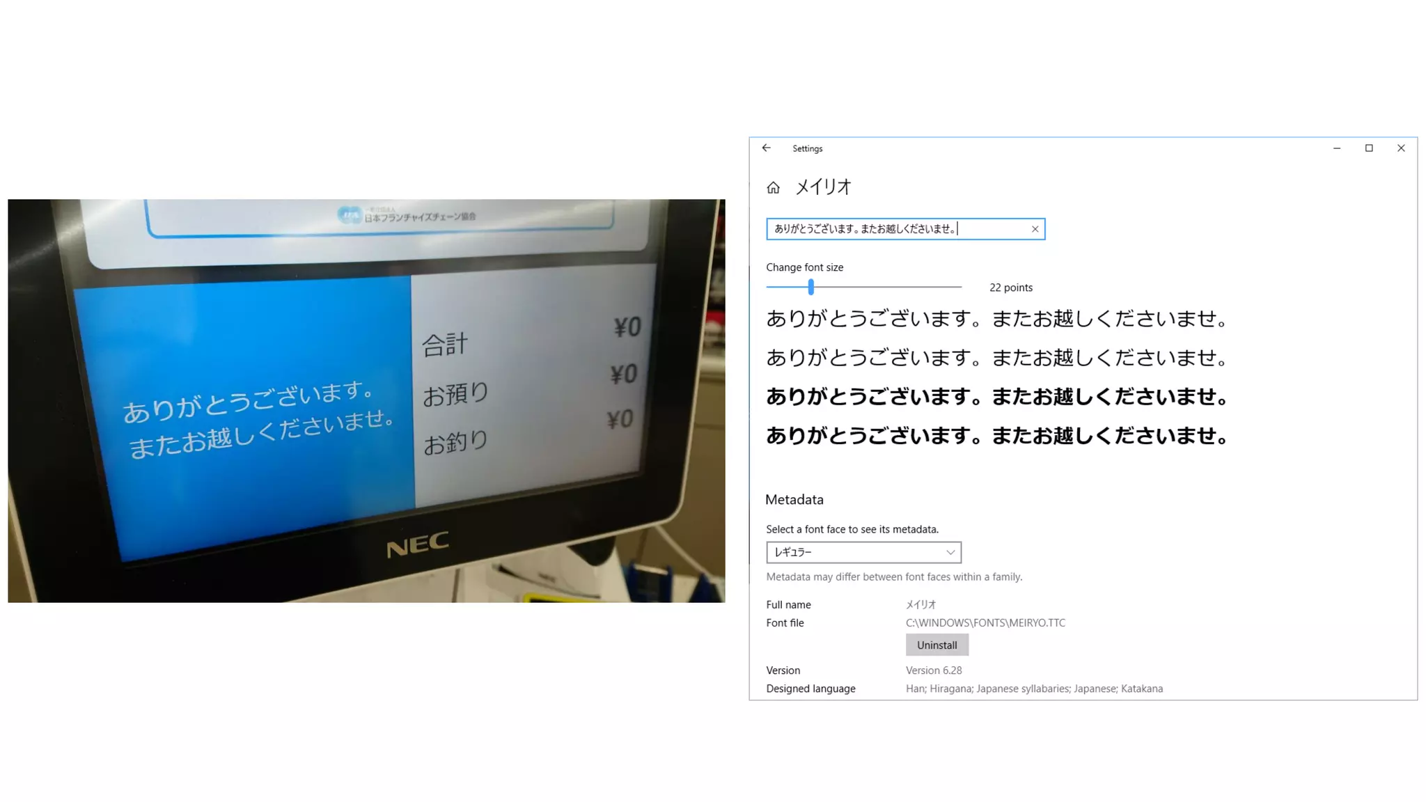 IPPP Iwate 2018 : Troubleshooting Windows | PPT