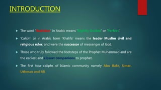 rashidun caliphates | PPTX
