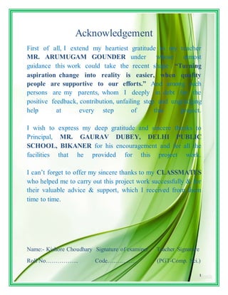 Ip project work test your knowledge | DOCX