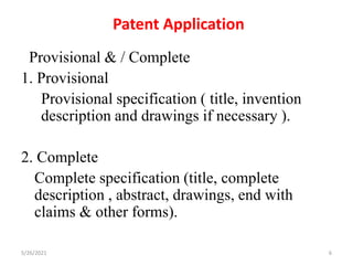 Overview of an IPR system | PDF