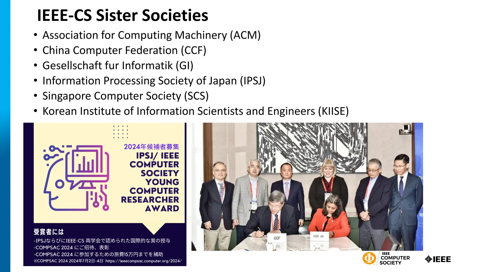 IEEE Computer Society’s Strategic Activities and Products including SWEBOK Guide | PDF