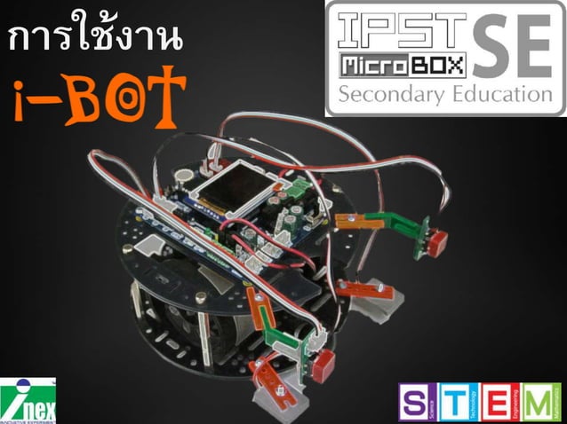 การใช้งานหุ่นยนต์ IPST-MicroBOX SE (i-BOT) | PPTX
