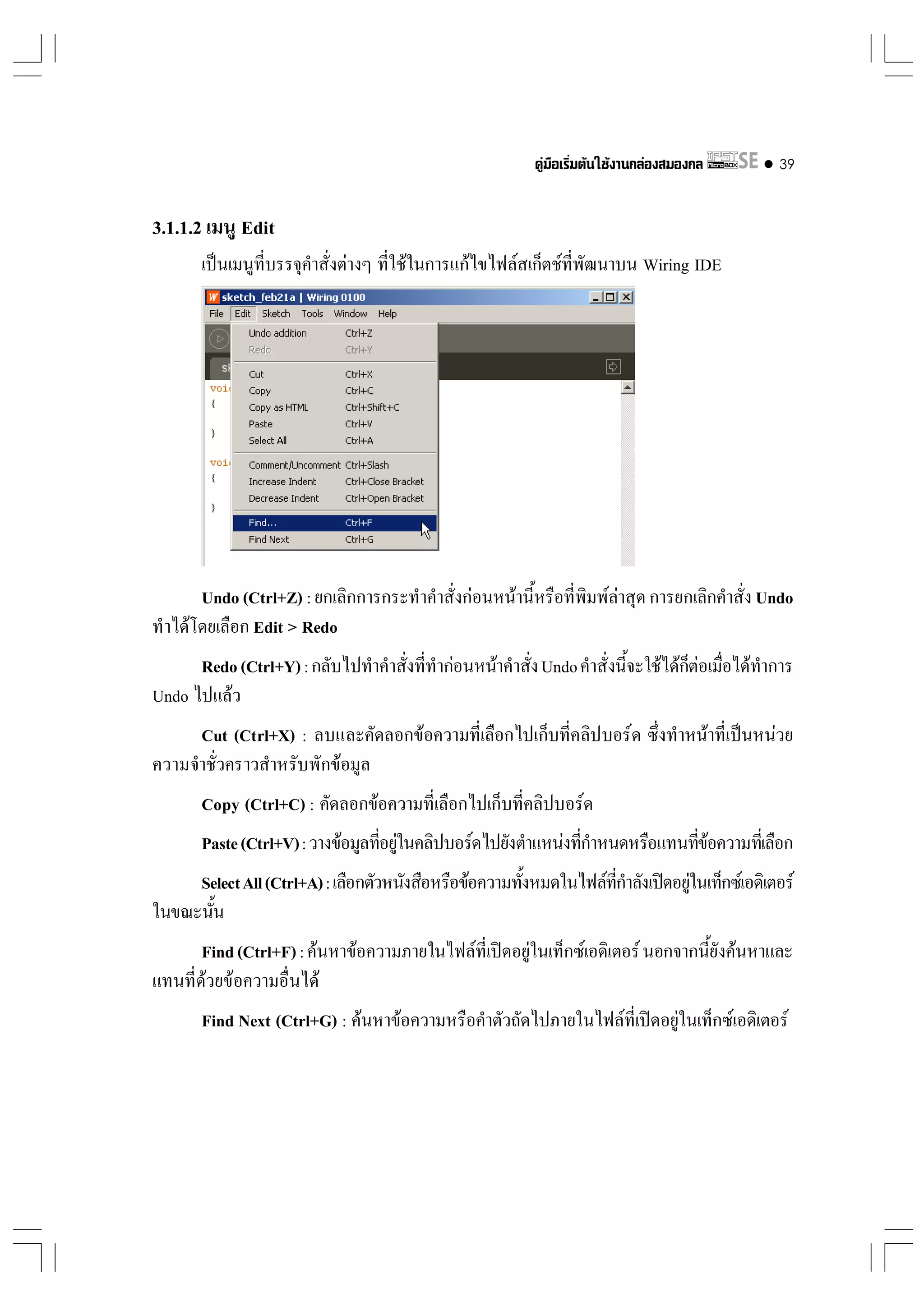 Ipst se book130326 | PDF
