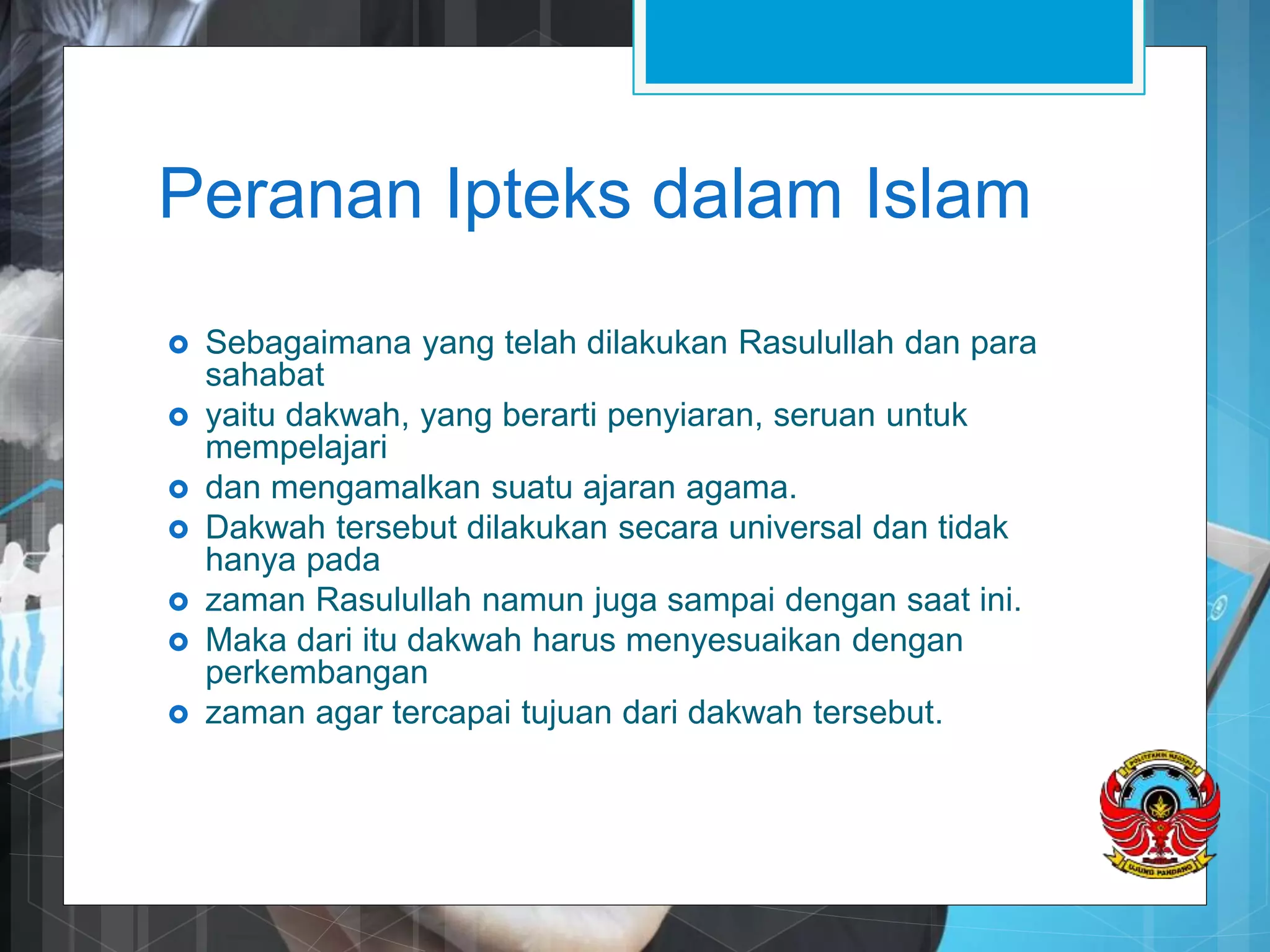 IPTEKS DALAM ISLAM | PPTX