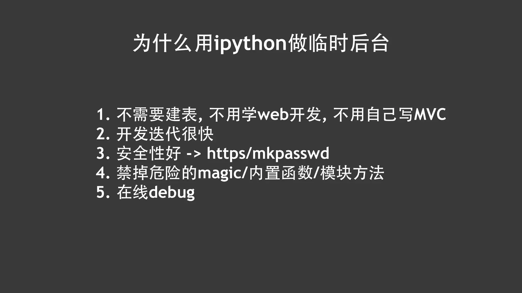 Ipython notebook | PPT