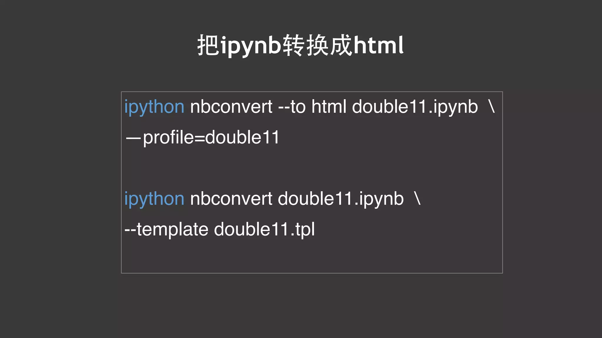 Ipython notebook | PPT Ipython notebook | PPT
