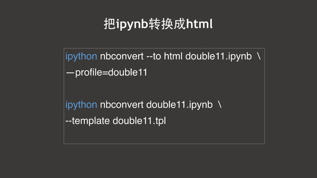 Ipython Notebook Ppt