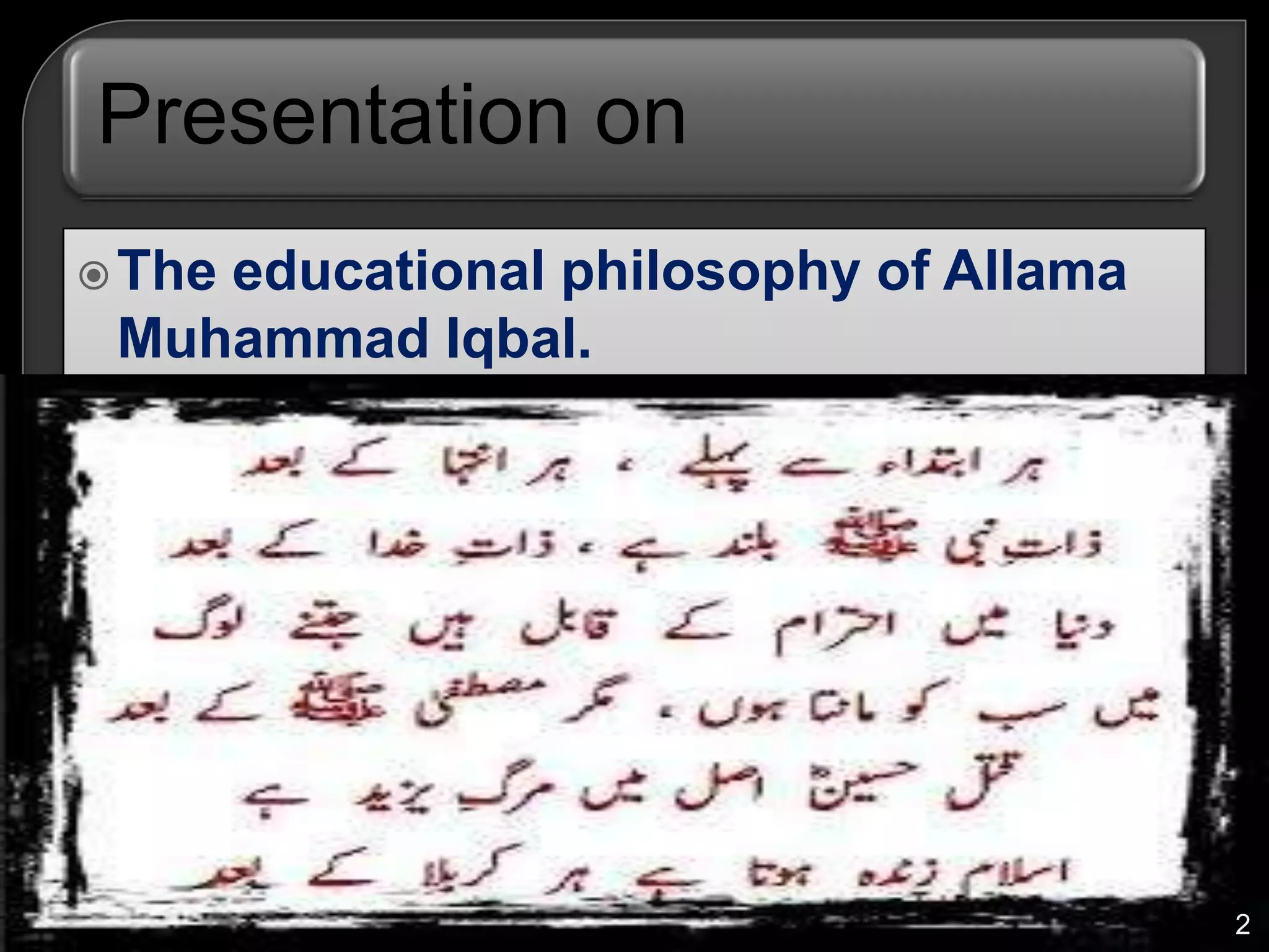 Allama Muhammad Iqbal's educational philosophy | PPTX