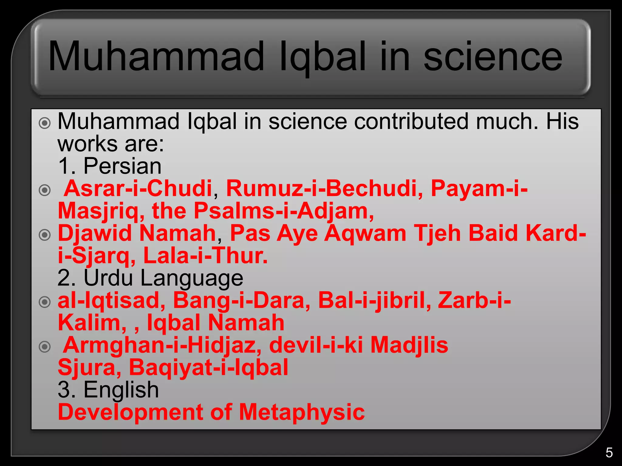 Allama Muhammad Iqbal's educational philosophy | PPTX