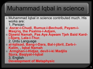 Allama Muhammad Iqbal's educational philosophy | PPTX