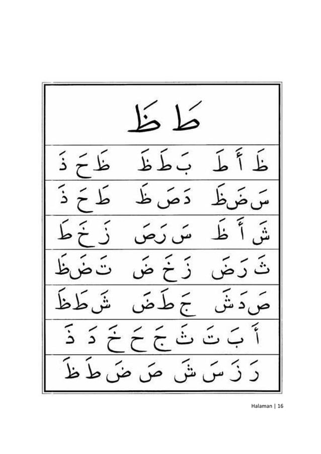 Buku Iqra 1 A4 | PDF