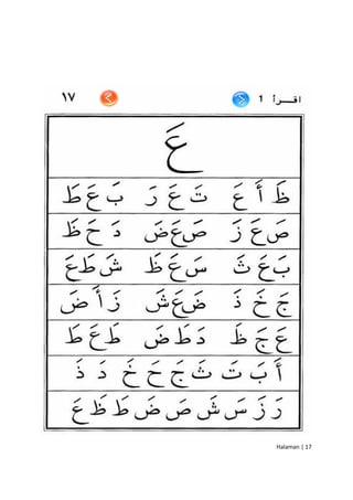 Buku Iqra 1 A4 | PDF