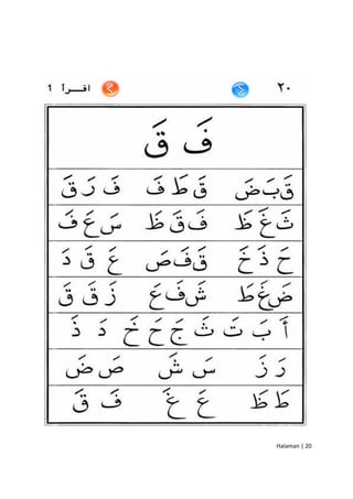 Buku Iqra 1 A4 | PDF
