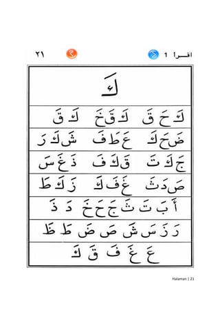 Buku Iqra 1 A4 | PDF