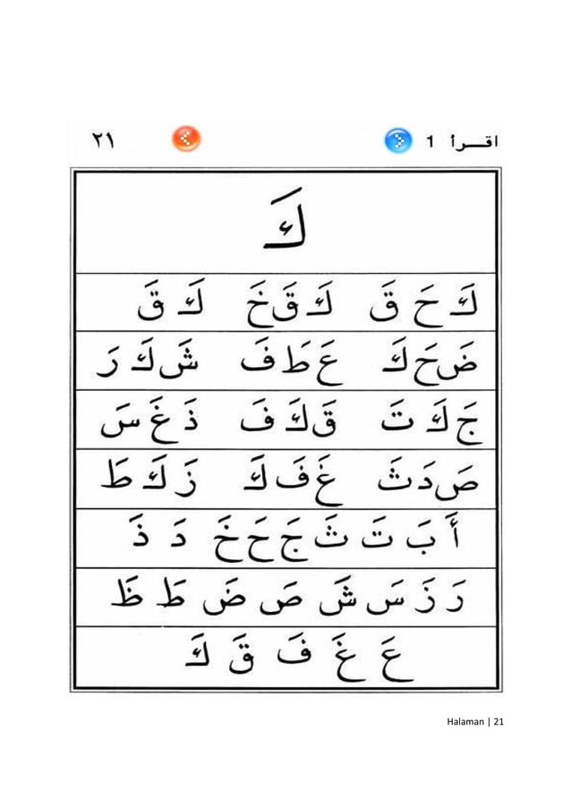 Buku Iqra 1 A4 | PDF