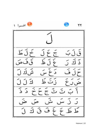 Buku Iqra 1 A4 | PDF