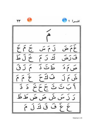 Buku Iqra 1 A4 | PDF