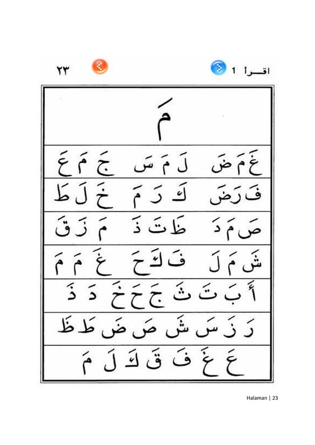 Buku Iqra 1 A4 | PDF