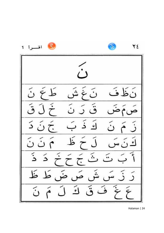 Buku Iqra 1 A4 | PDF