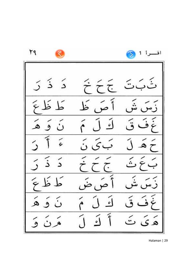 Buku Iqra 1 A4 | PDF