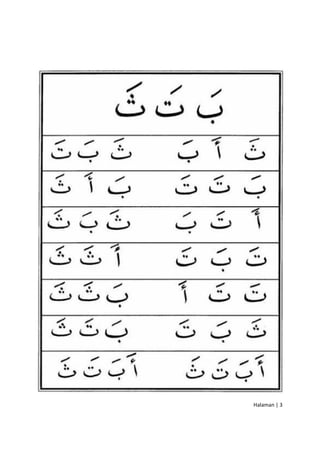 Buku Iqra 1 A4 | PDF