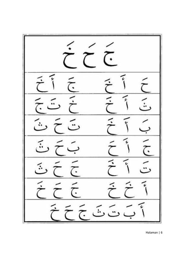 Buku Iqra 1 A4 | PDF
