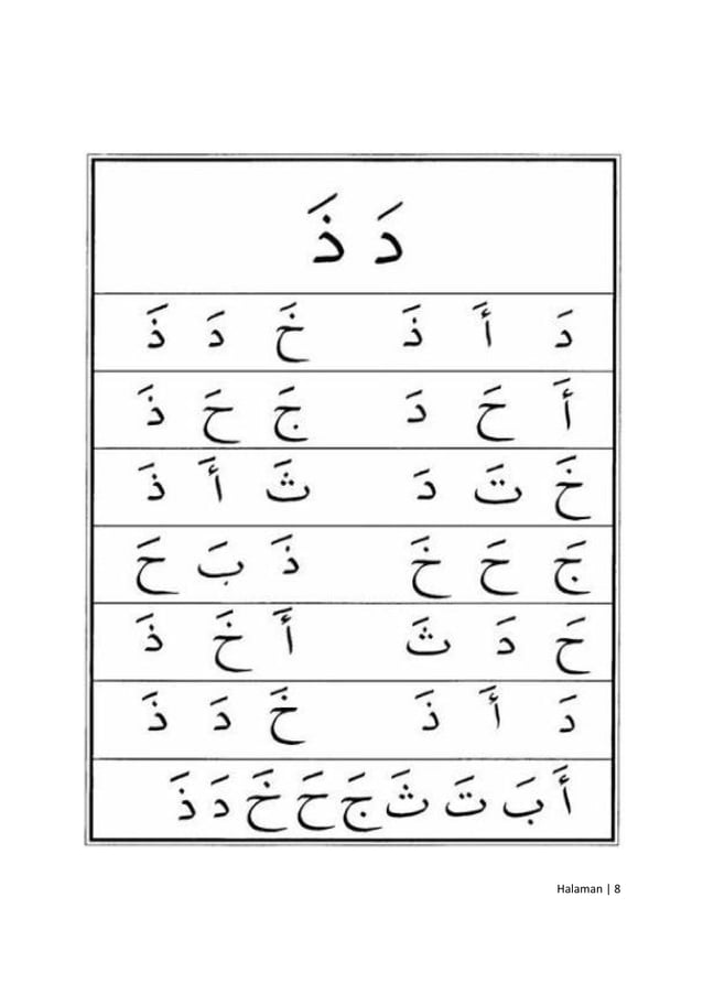 Buku Iqra 1 A4 | PDF