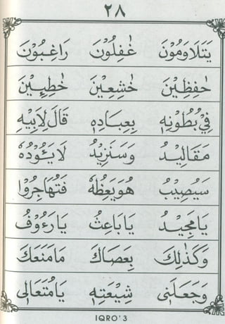 Iqra 3 | PDF