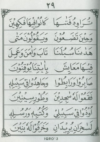 Iqra 3 | PDF