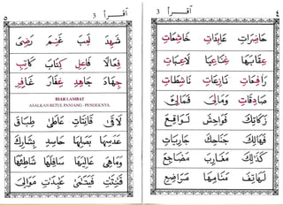 IQRA BUKU 3 | PDF