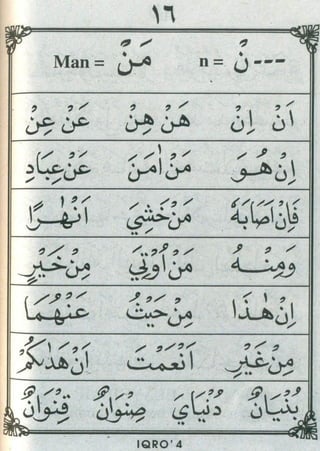 Iqra 4 | PDF