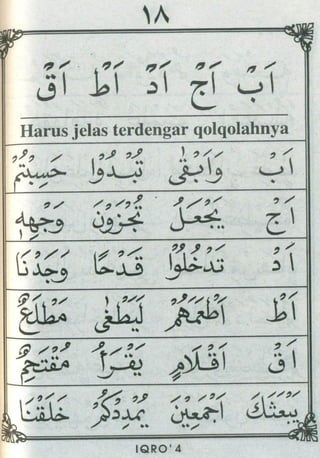 Iqra 4 | PDF