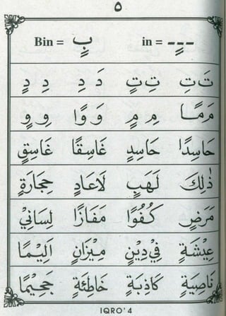 Iqra 4 | PDF