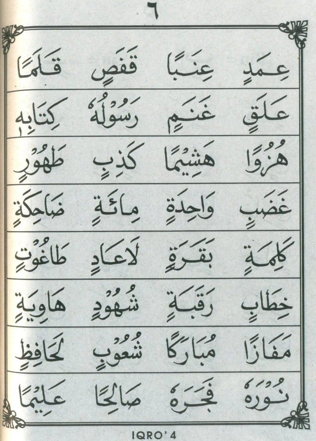 Iqra 4