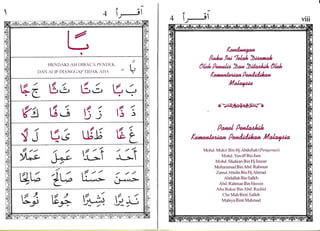 IQRA BUKU 4 | PDF