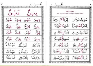 IQRA BUKU 4 | PDF